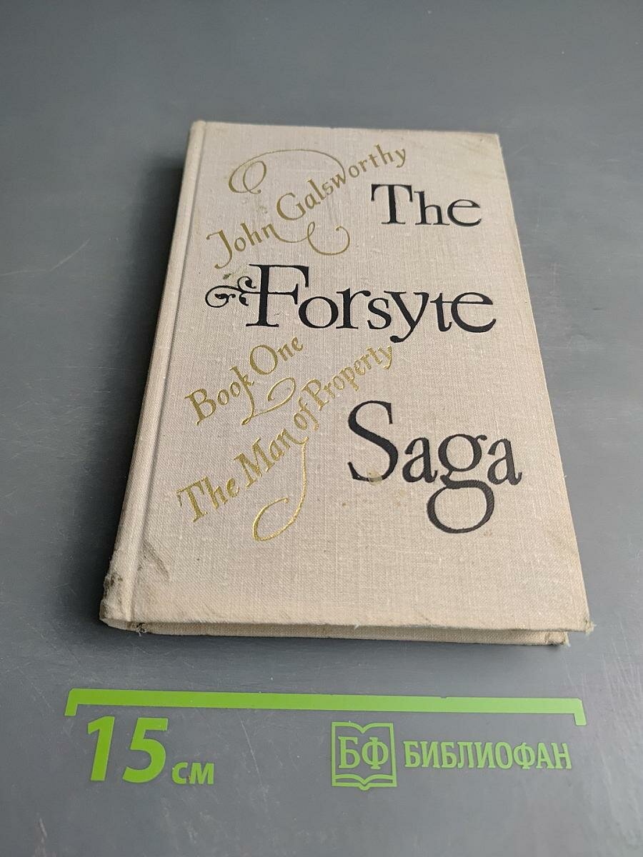 The Forsyte Saga. The Man of Property