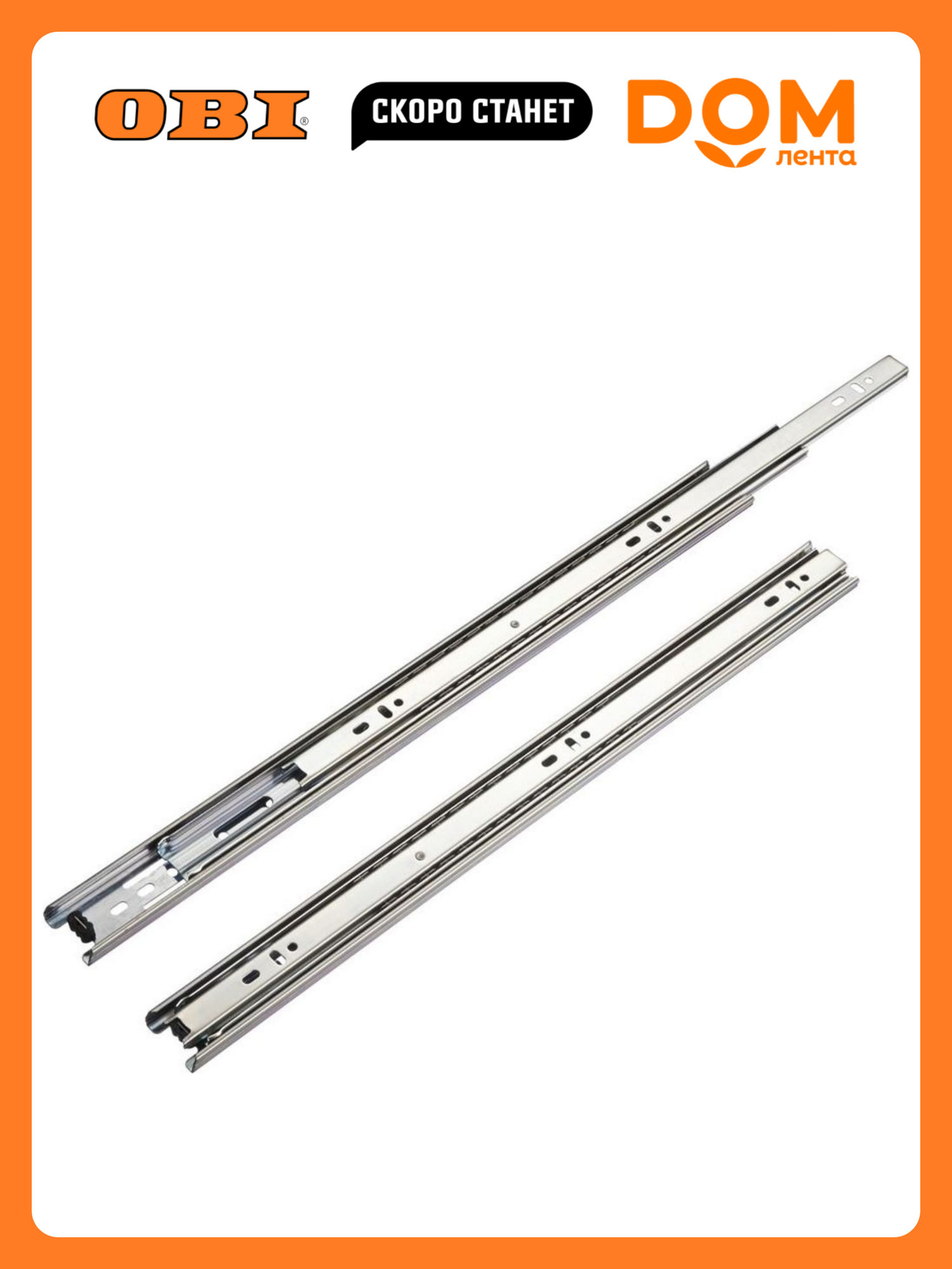 Направляющая LEMAX Prof Тундра, шариковая, сталь, серебристая, 35 мм