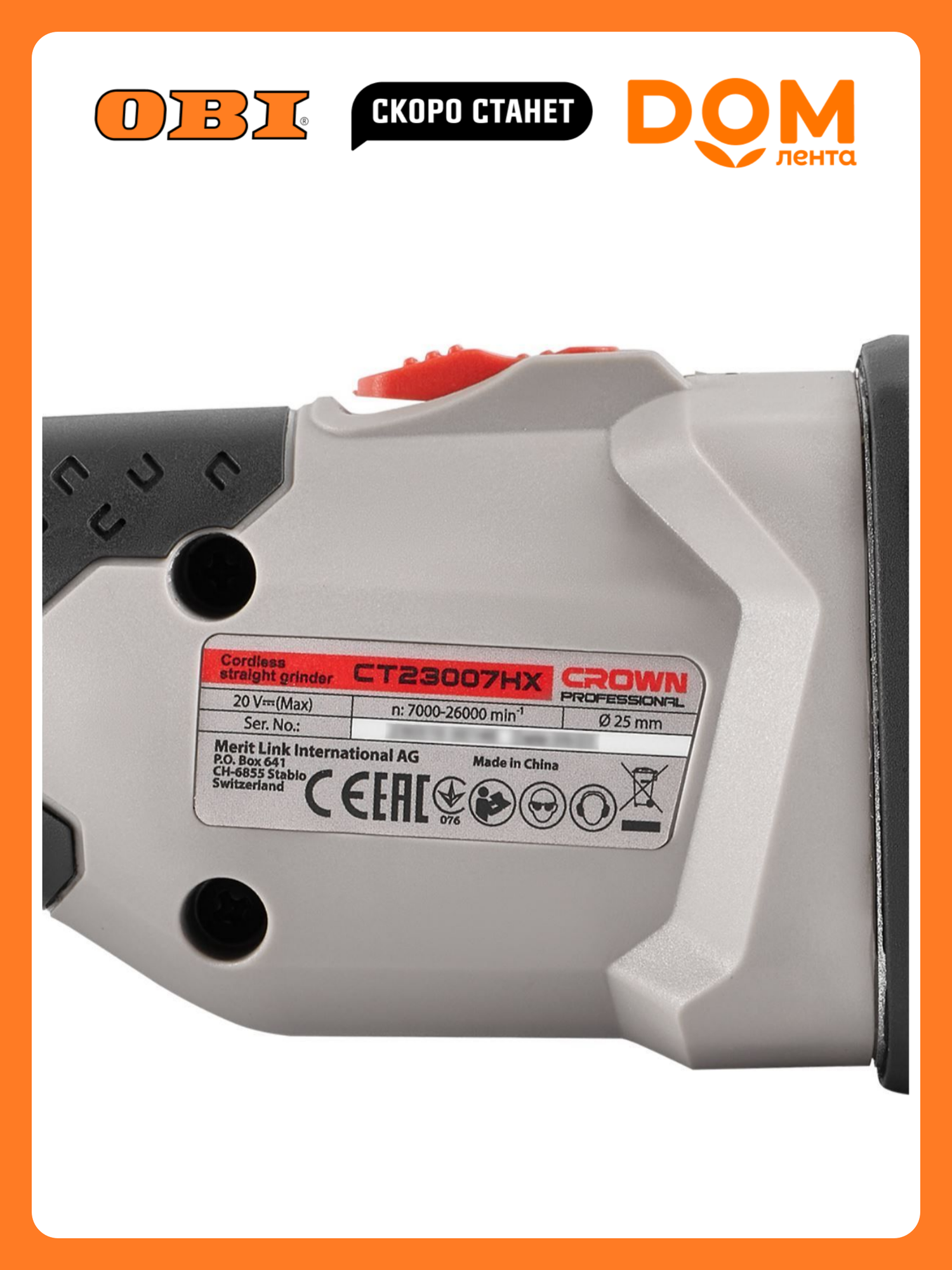 Шлифмашина прямая аккумуляторная CROWN CT23007HX 20В без АКБ и ЗУ