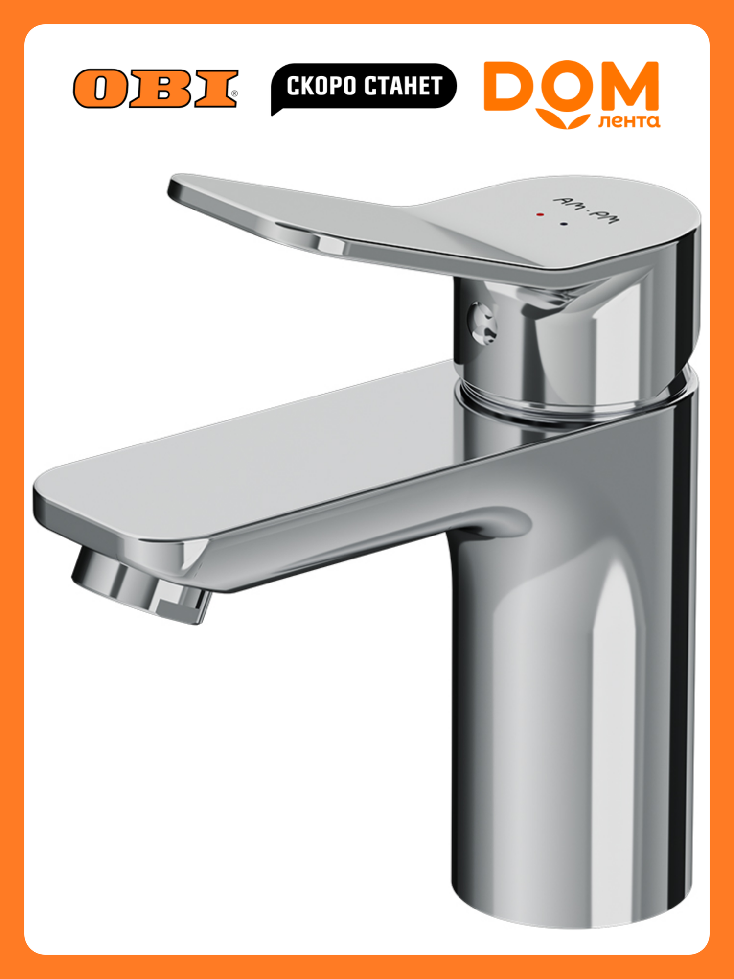 Смеситель для раковины AM.PM X-Joy F85A02100, рычажное управление