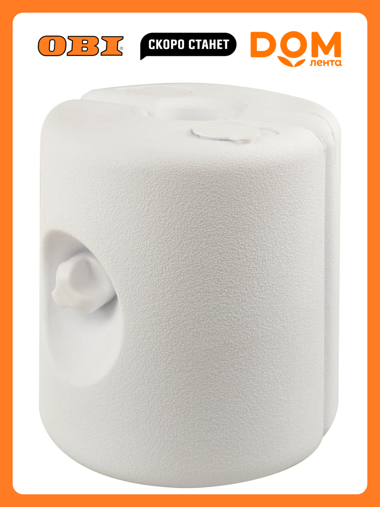 Утяжелитель EDA Plastiques, для зонта, пластик, белый, 24х25,5 см