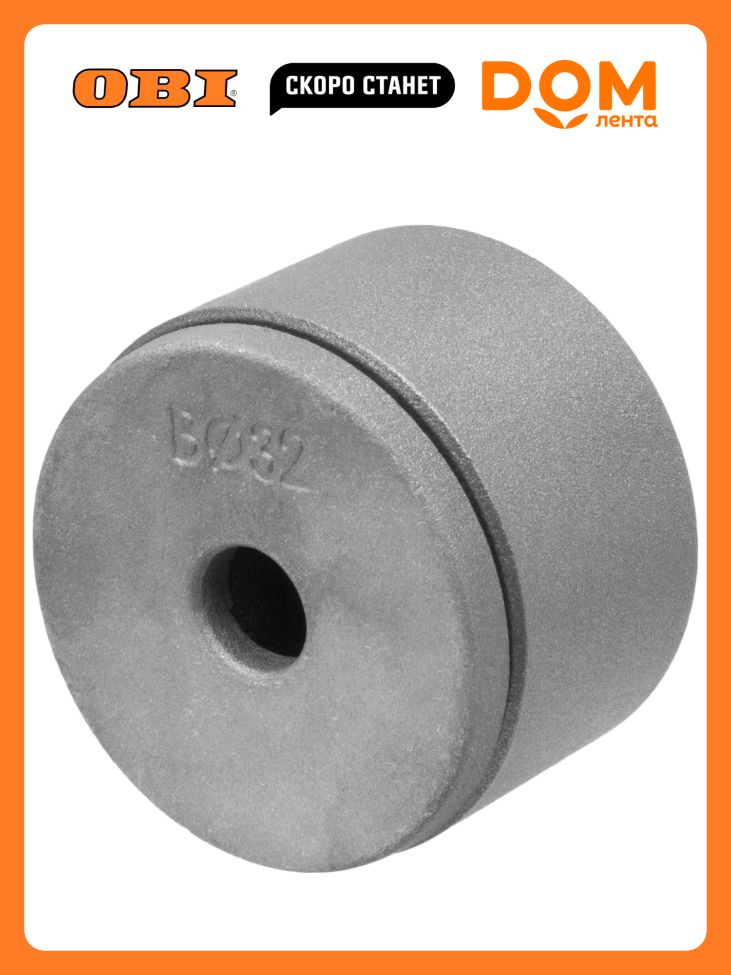 Нагреватель сменный к сварочному аппарату MasterProf для PPRC 32