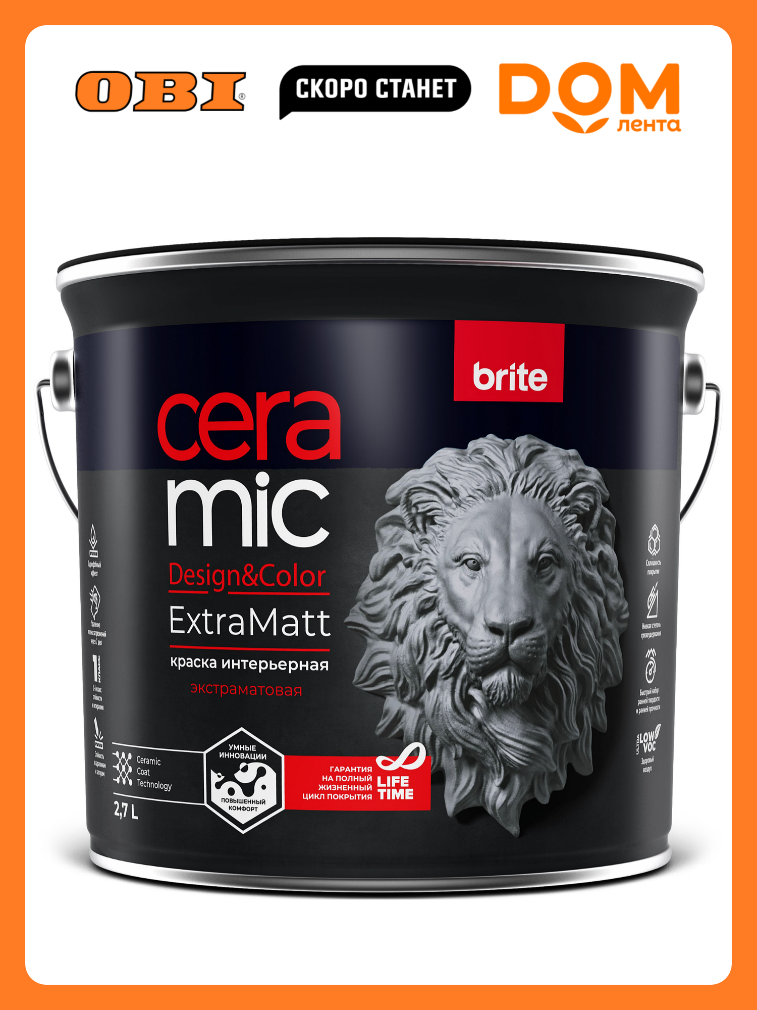 Краска BRITE CERAMIC для интенсивно используемых помещений ExtraMatt база А, ведро 2,7 л