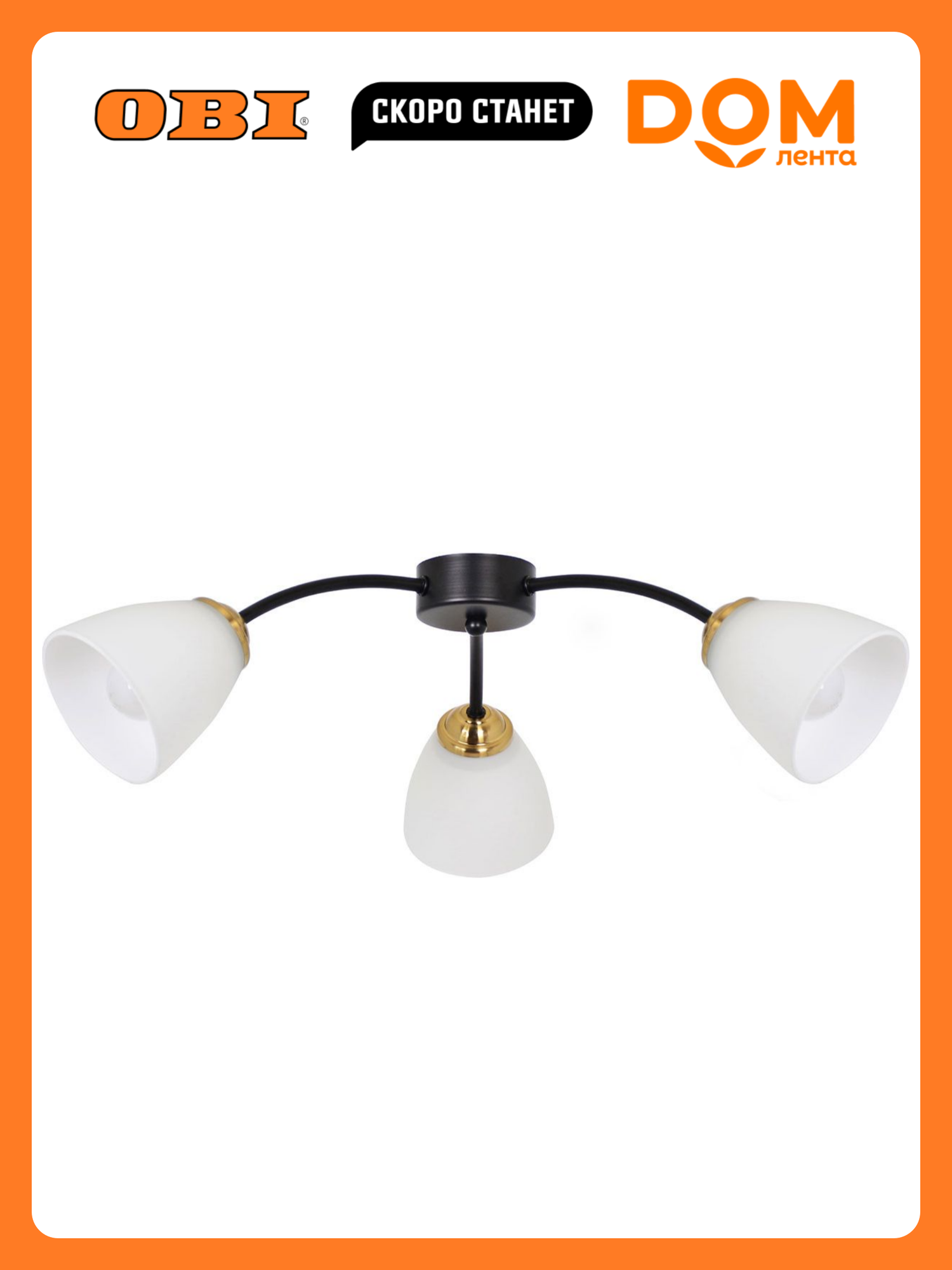 Люстра Нежность 3х60W E27 220 V