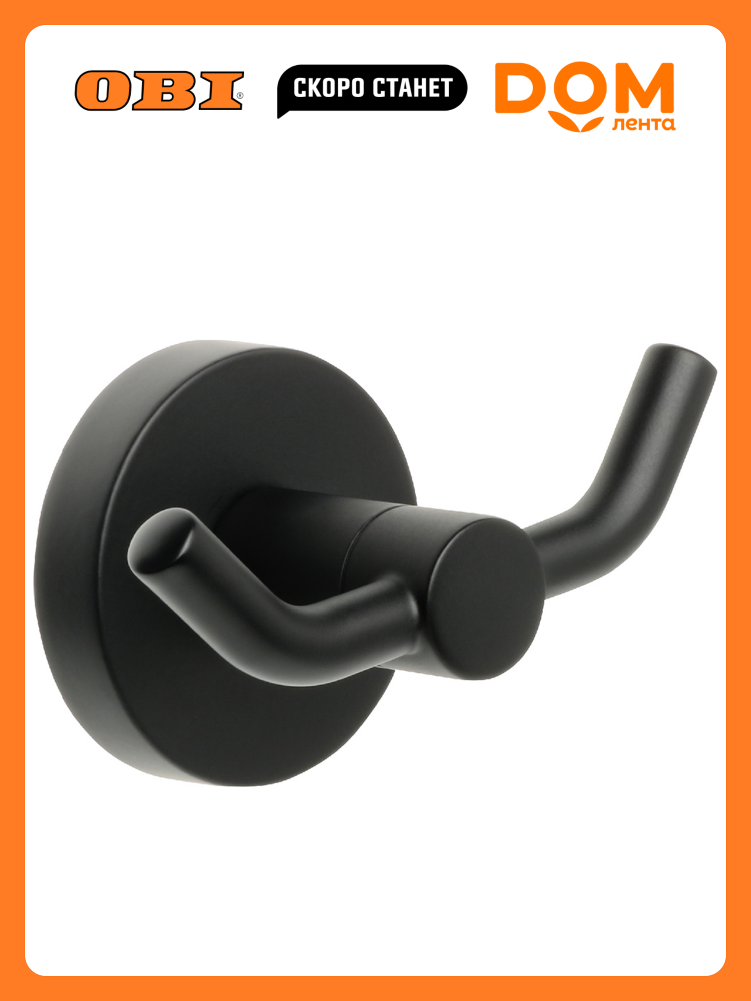 Крючок Fixsen Comfort Black, двойной, сталь, черный, матовый, монтажный комплект