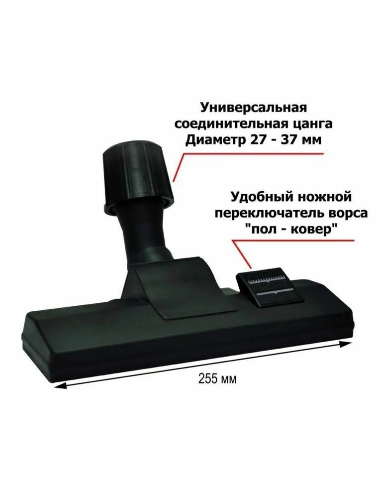 Щетка для пылесоса Polaris PVC 1834 Silent