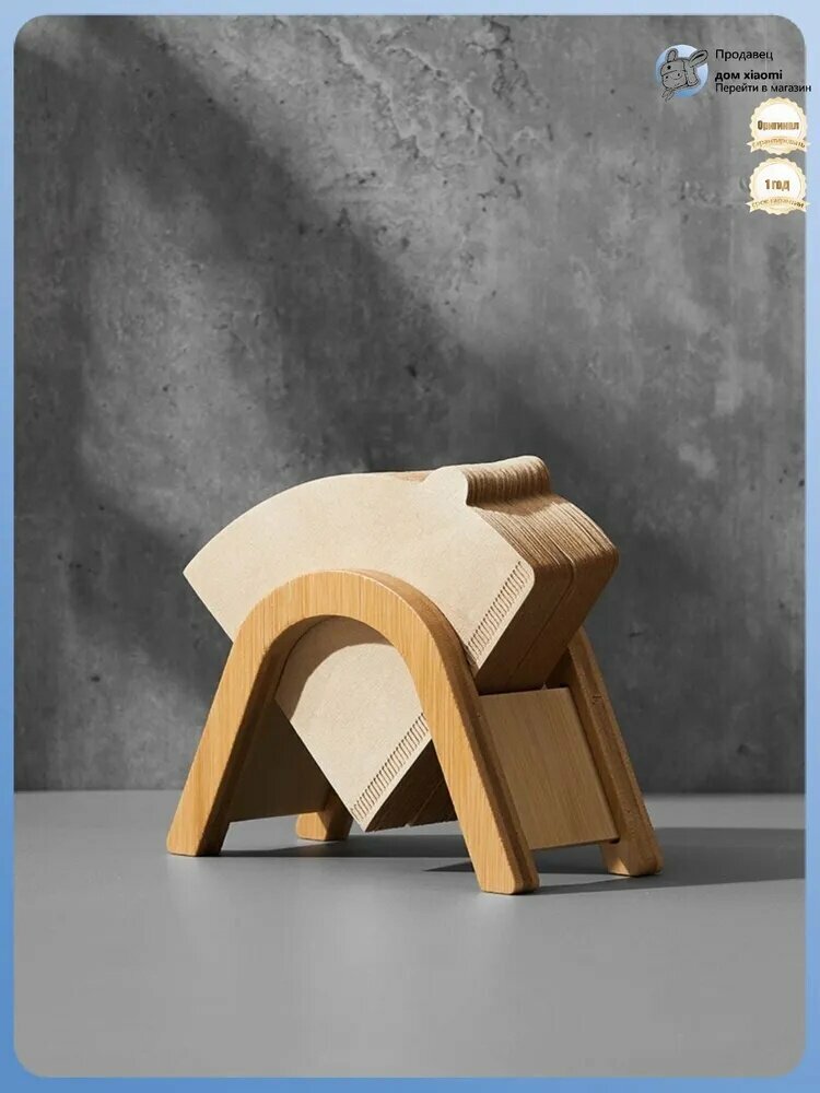 Комплект для заваривания кофе