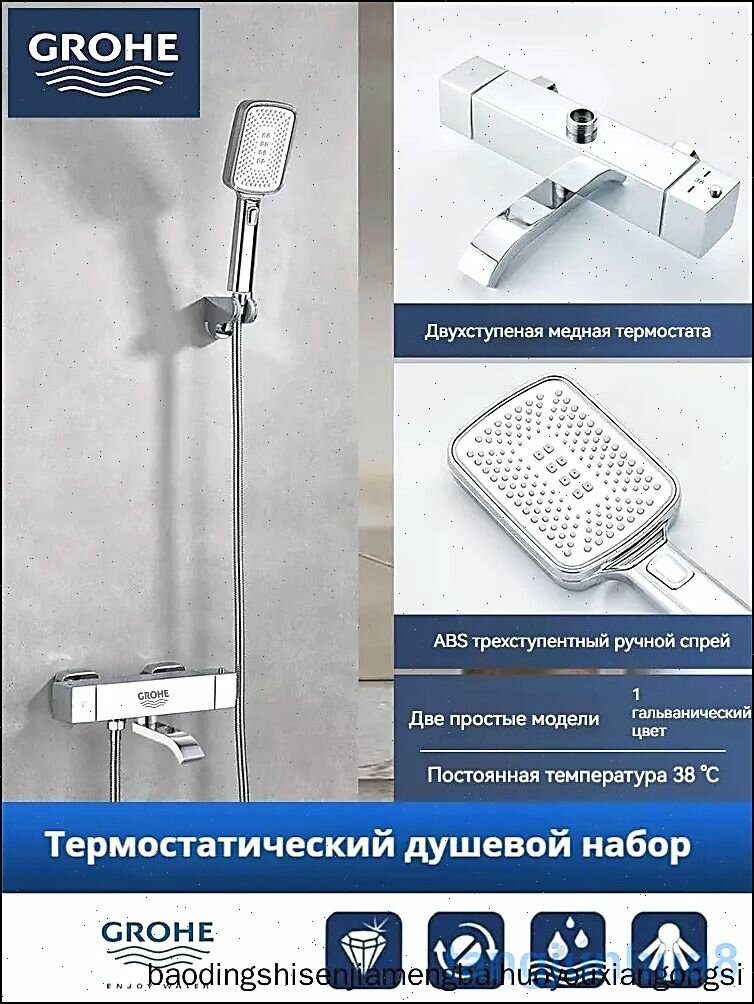 Термостатический смеситель для душа и ванны GROHE в ванной комнате