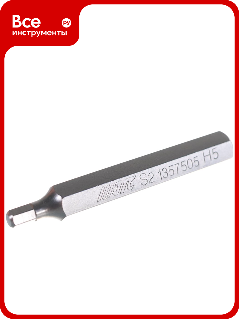 Удлиненная шестигранная вставка 10 мм 5×75 мм S2 JTC 1357505, внешний шестигранный бит из стали S2, односторонний тип