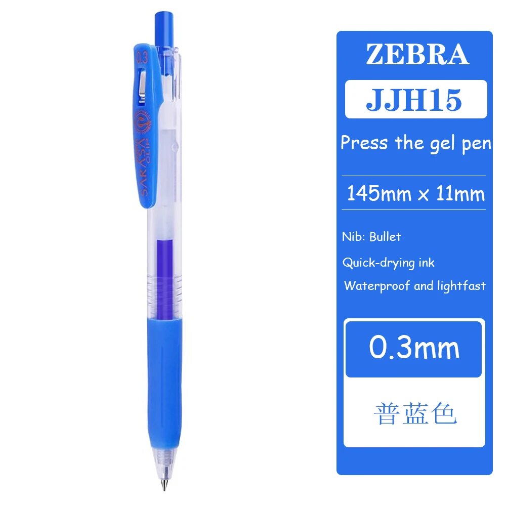 ZEBRA JJH15 гелевая ручка 0.3 мм, синий, PU