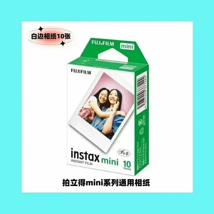 Эксклюзивный пакет кассет Fujifilm Instax Mini на 10 фотографий
