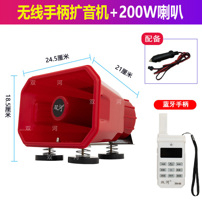 12V Громкоговоритель для улицы, мегафон для крика, автомобильный промо-громкоговоритель, мощный записывающий громкоговоритель, маленькая стальная пушка для крыши автомобиля