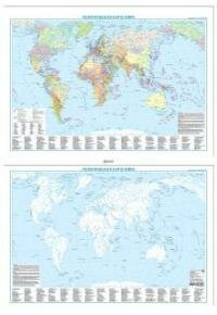Политическая карта мира : M 1:40 000 000 (с контурной картой) : А1
