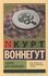 Книга "Завтрак для чемпионов"