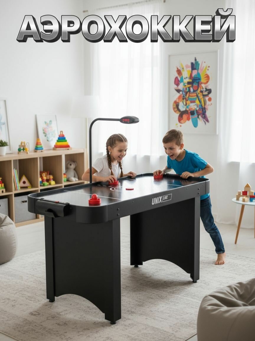 Аэрохоккей игровой стол для квартиры, игра для детей и взрослых, настольная игра домашняя для ребенка и родителей