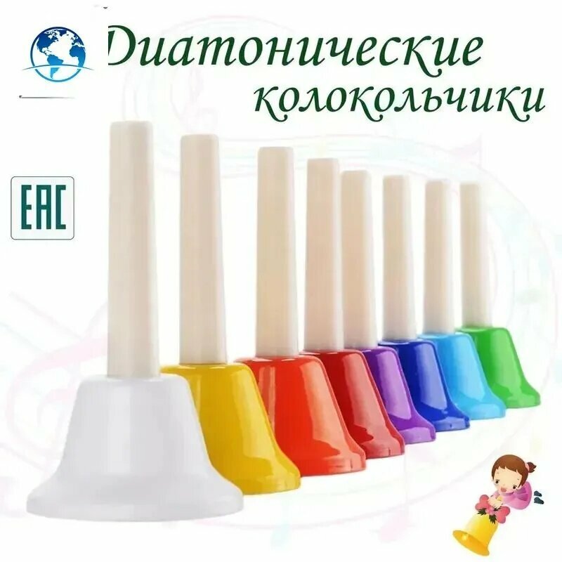 FLIGHT FBELL-8H Колокольчик. Набор диатонических музыкальных колокольчиков (8 шт)