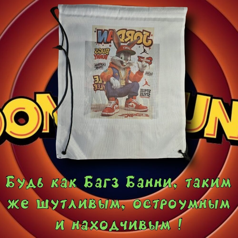 Рюкзак-мешок: ваш идеальный спутник для активного образа жизни!
