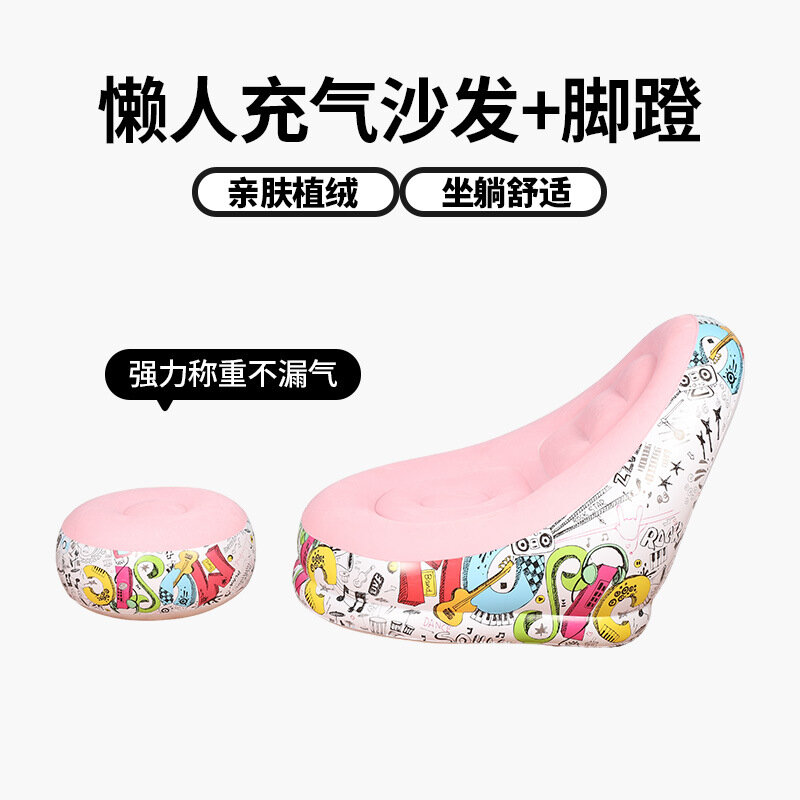 Новый минималистичный надувной комбинированный диван из ПВХ и бархата, ленивый диван с подставкой для ног, домашнее и уличное кресло для отдыха.