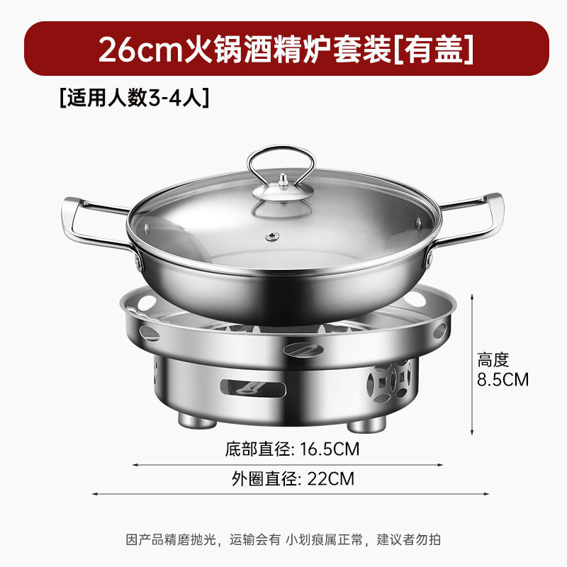 Портативная спиртовая горелка из алюминиевого сплава, маленькая горячая кастрюля, домашняя горелка, чайник, сухая горелка для спирта, для кемпинга на природе