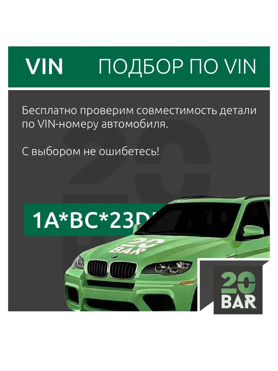 Задний баллон Navigator 2010-2013 новый, в упаковке, 20BAR, 1шт — фото 1