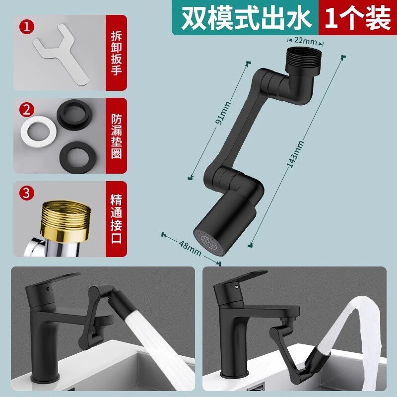 Медная раковина с универсальным механическим кронштейном, выдвижным смесителем для мытья волос и рта, вращающимся брызгозащитным изливом для кухни и ванной комнаты.