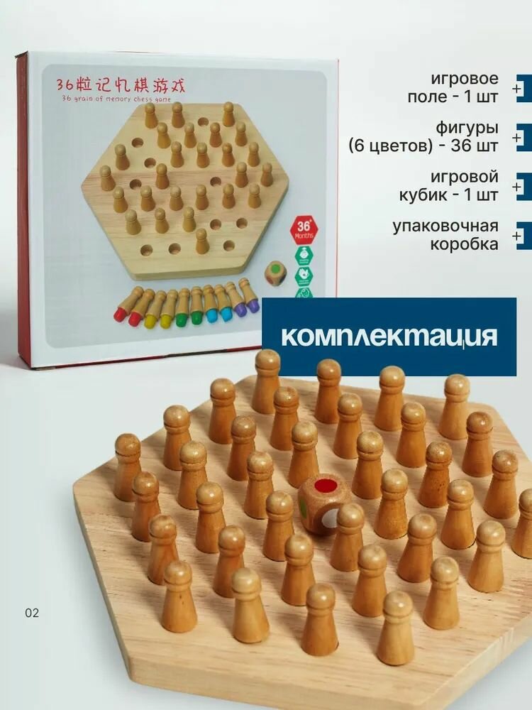 Настольная игра — фото 1