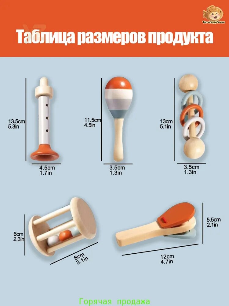 Погремушка-прорезыватель — фото 1