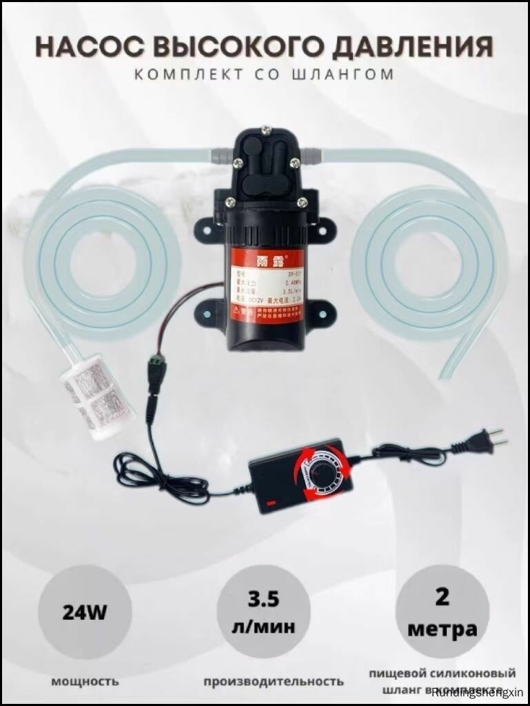 Комплектующие для алкогольного оборудования