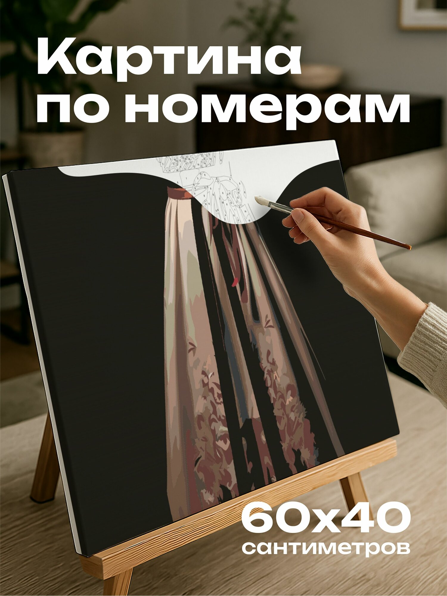 Картина по номерам 60x40 см, фотография, корейский ханбок, вышивка, манекен, мастерство, красота, наряд