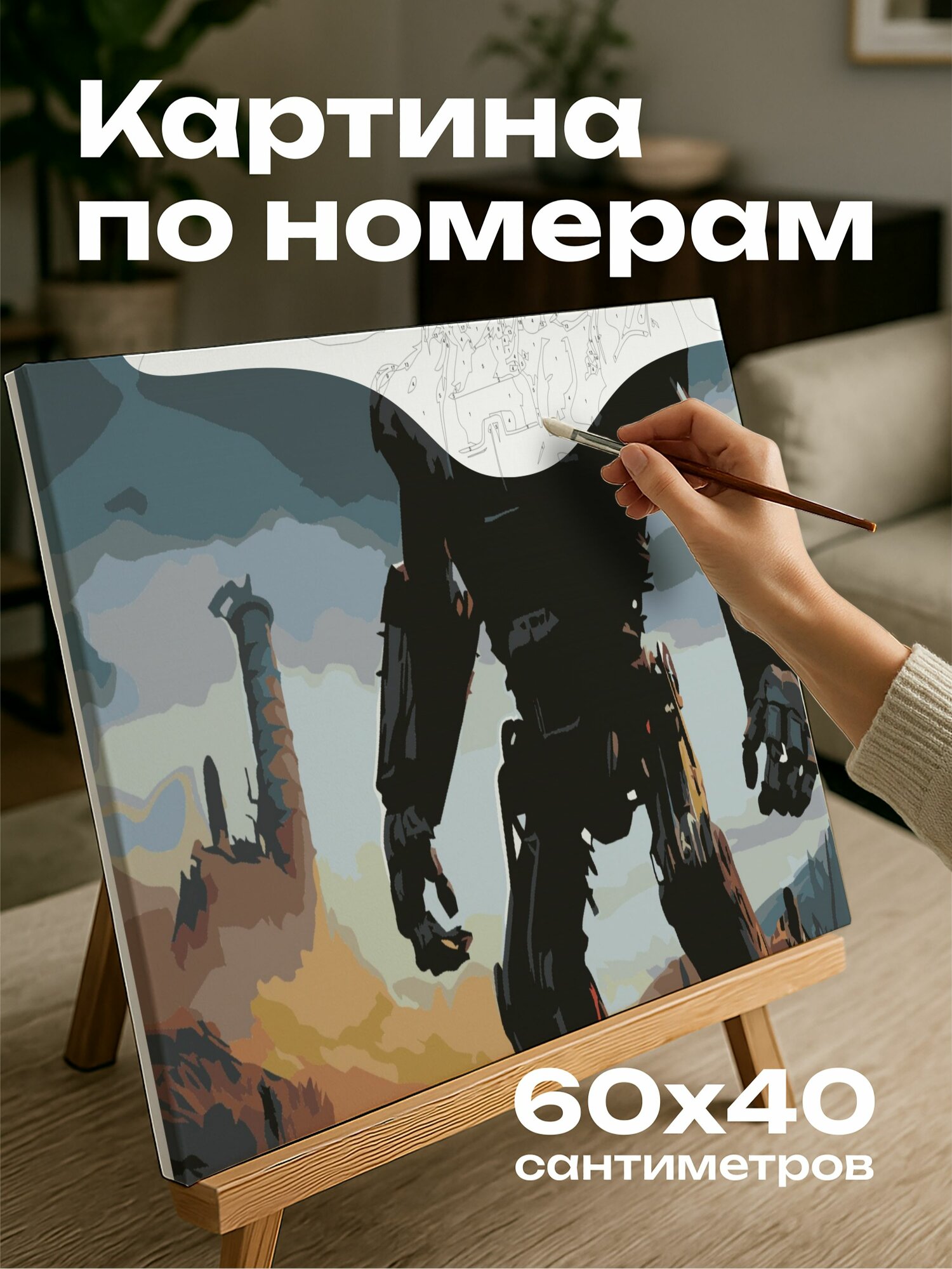 Картина по номерам 60x40 см, цифровая картина, железный гигант, война, металлическое тело, боевые шрамы