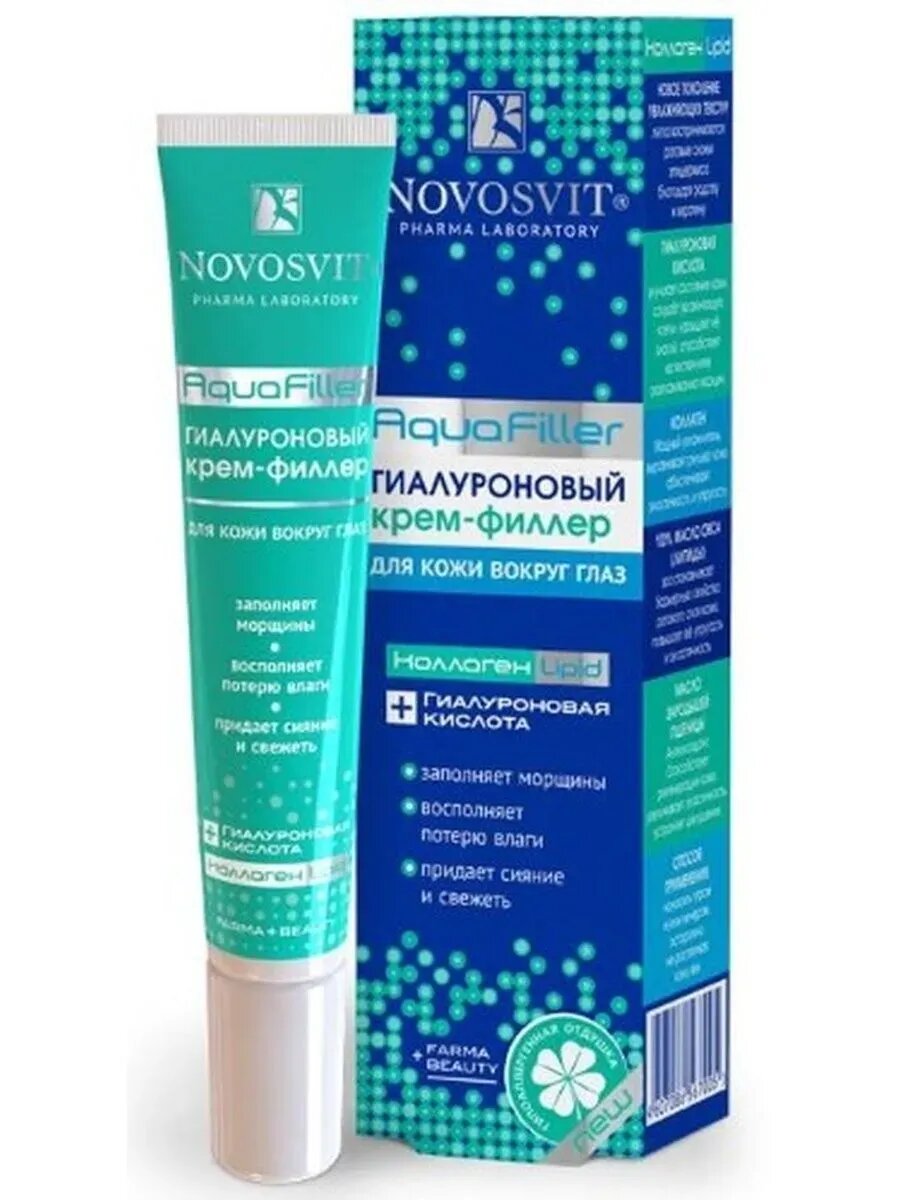 Aquafiller крем-филлер гиалур д/кожи вокр глаз 20мл-3 шт