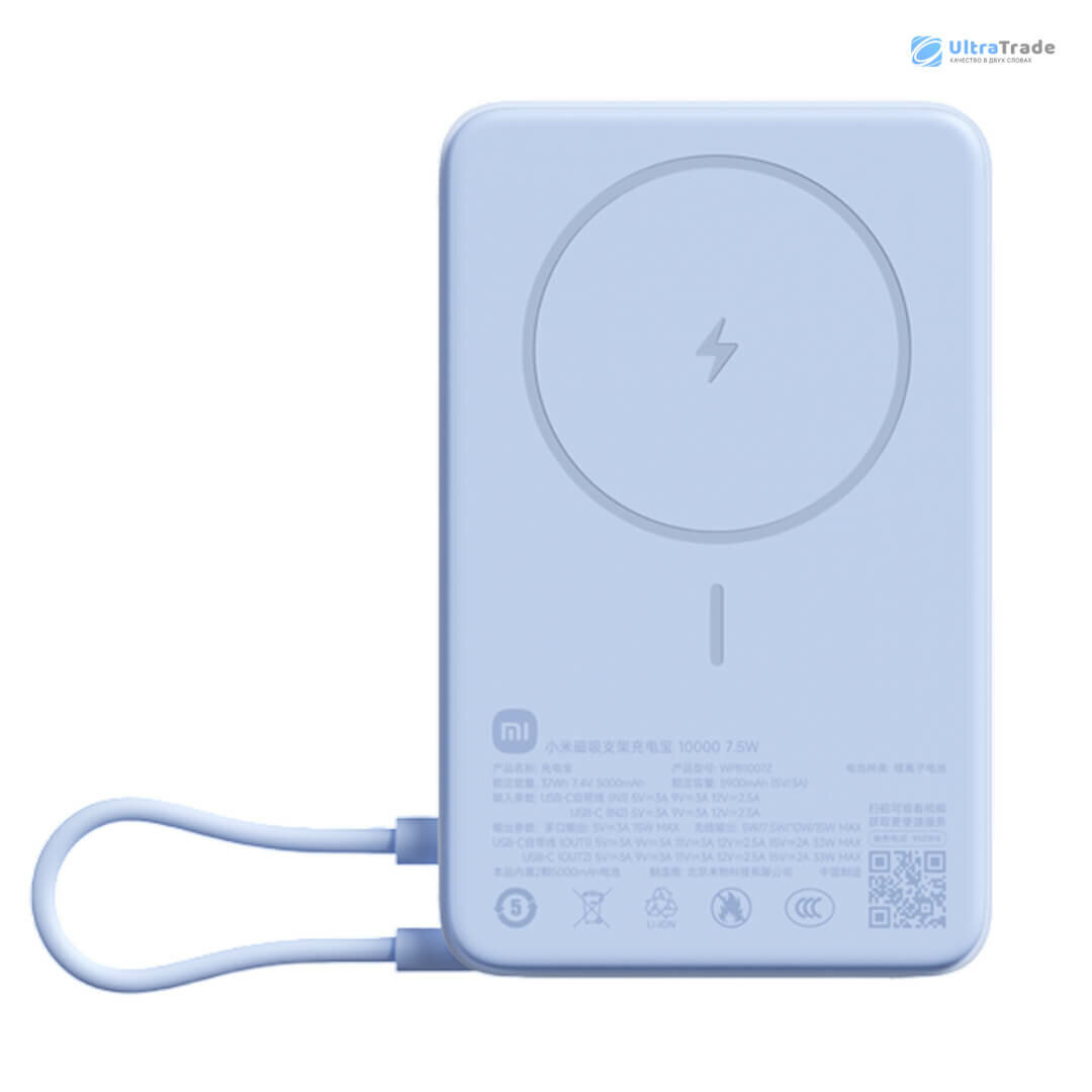Внешний аккумулятор Xiaomi Power Bank Wireless 10000 Mah 7,5W голубой (WPB1007Z)