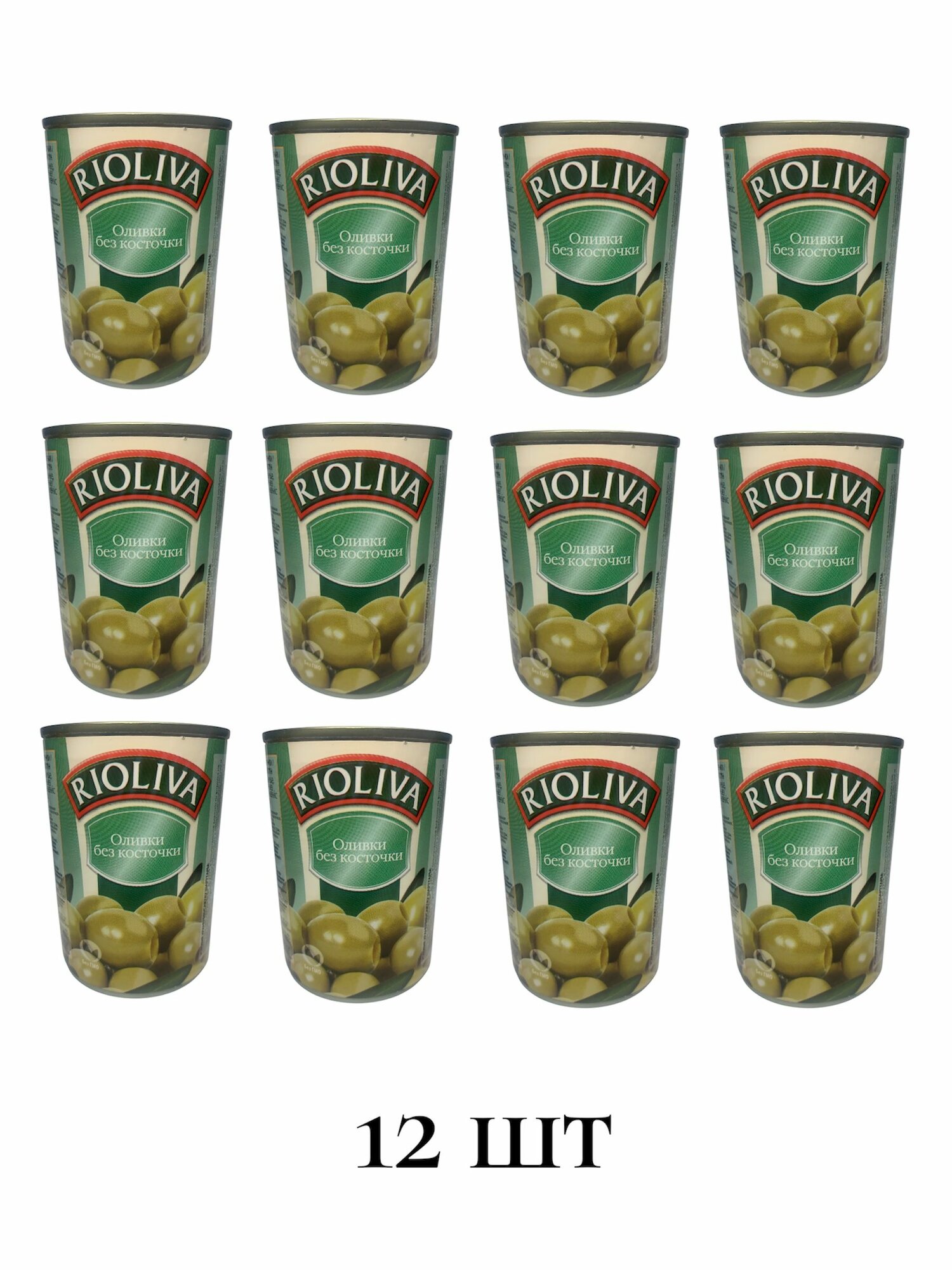 Оливки без косточки ключ 300 мл Египет 12 шт