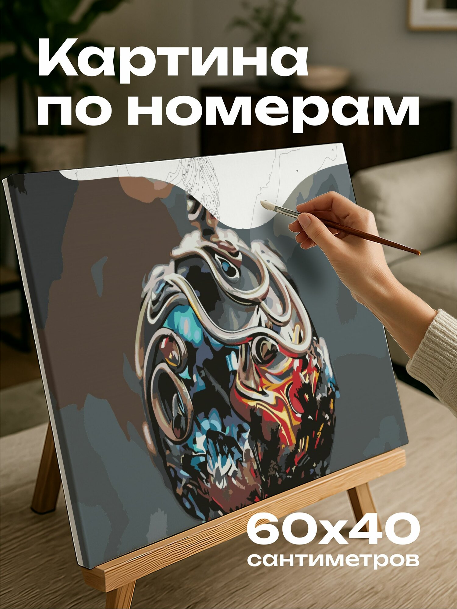 Картина по номерам 60x40 см, кулон, стеклянный шар, природные стихии, земля, ветер, огонь, вода