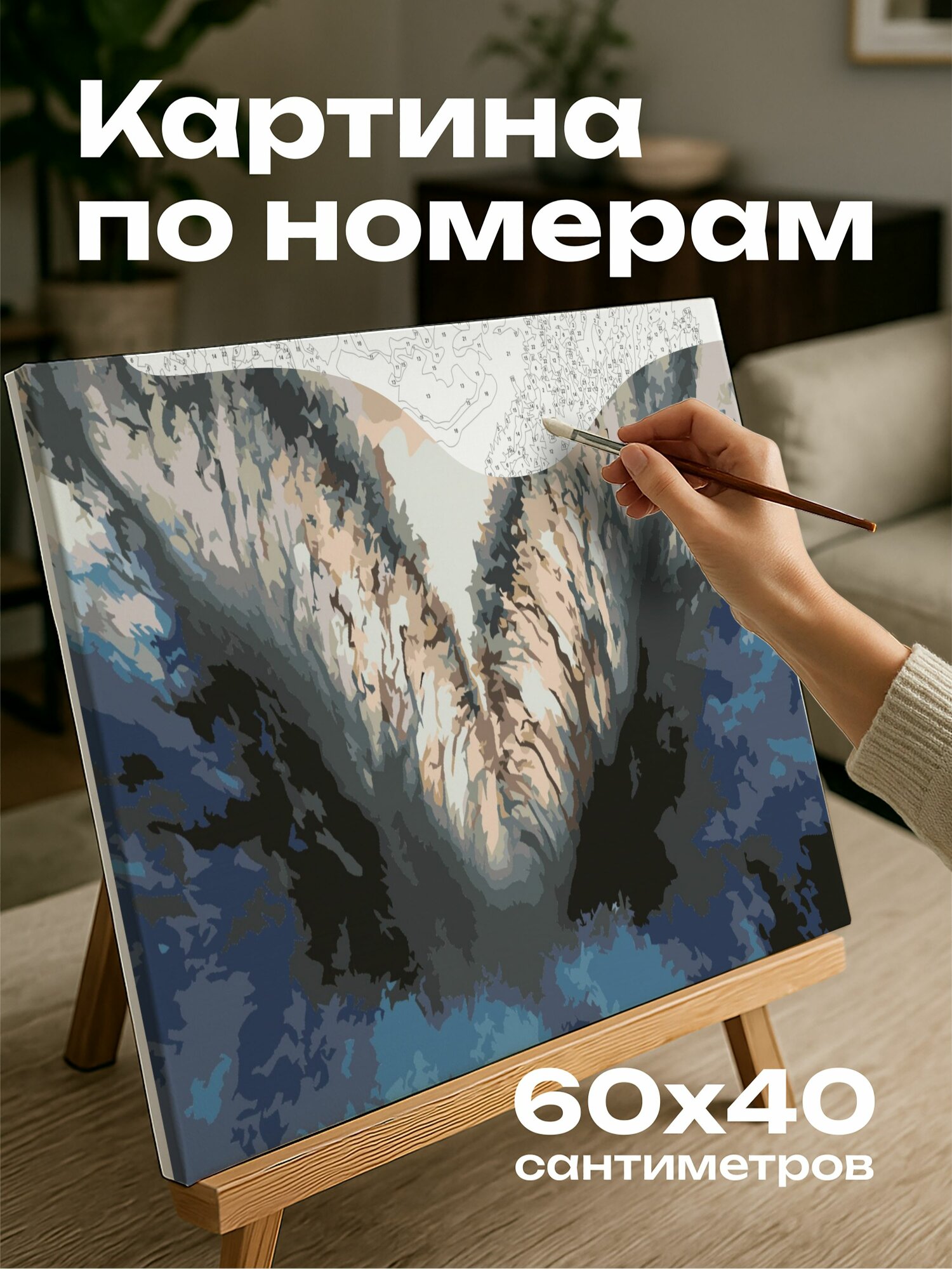 Картина по номерам 60x40 см, Водопад, взрывной момент, высокоскоростная фотограф, динамичное движение, сила, энергия