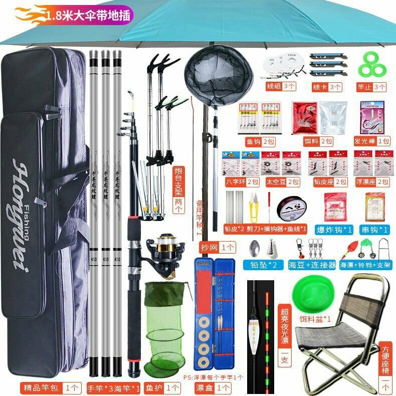 Полный комплект удочек, набор ручных удилищ, комбинация рыболовного снаряжения, морское удилище, аксессуары для удочек, набор для начинающих.