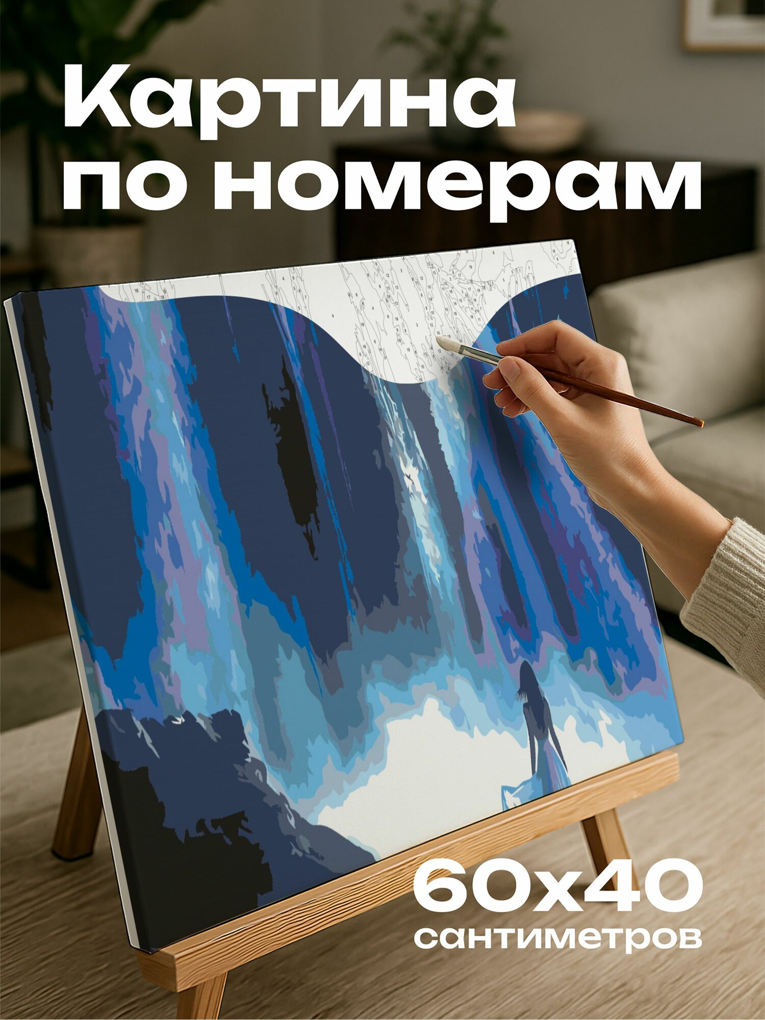 Картина по номерам 60x40 см, девушка, платье, водопад, солнечный свет, лицо, вода, голубой оттенок, струящийся, видео