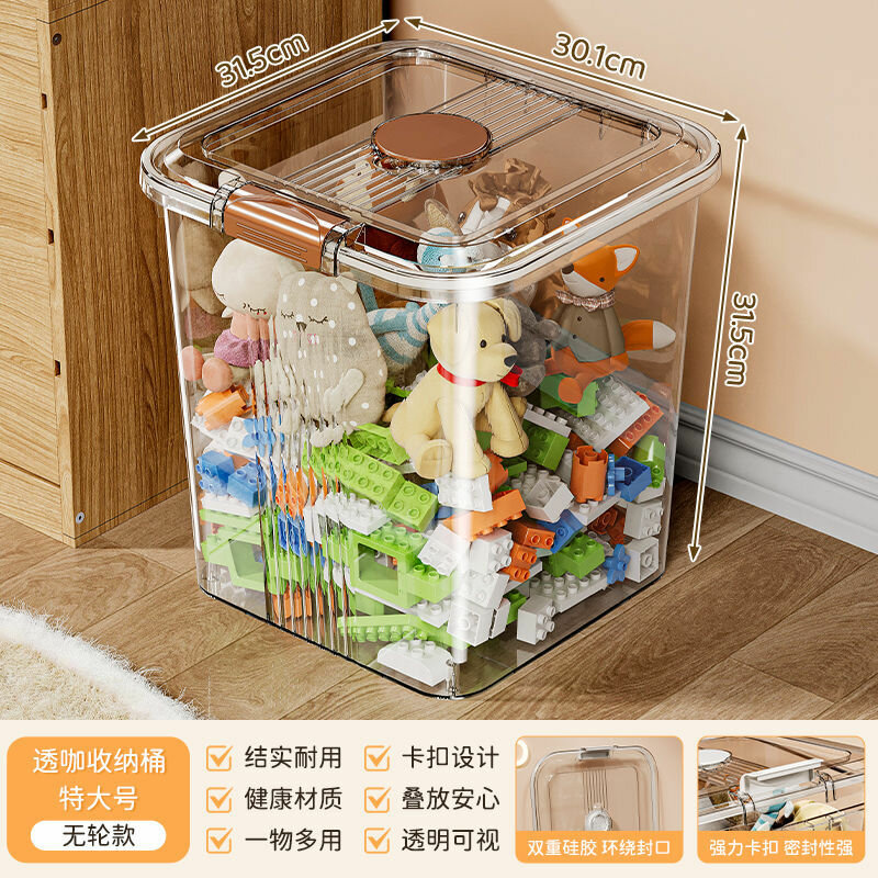 Прозрачный ящик для хранения игрушек, многофункциональный органайзер для закусок, большая пластиковая корзина для хранения одежды.