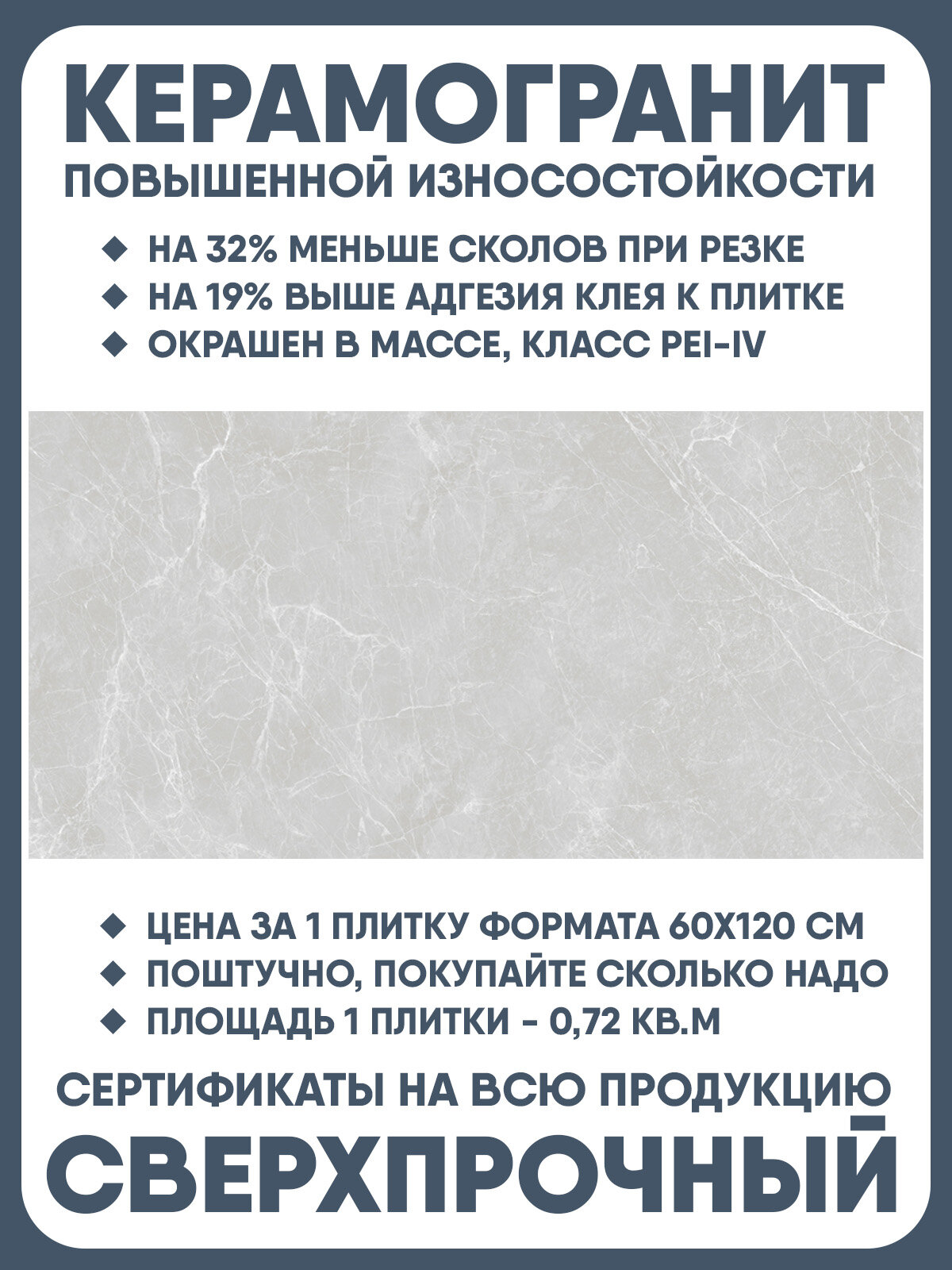 Керамогранит Simpolo Pietra Lighte River Carving Matt 60x120 см, сверхпрочный, матовый, под камень, цена за 1 плитку