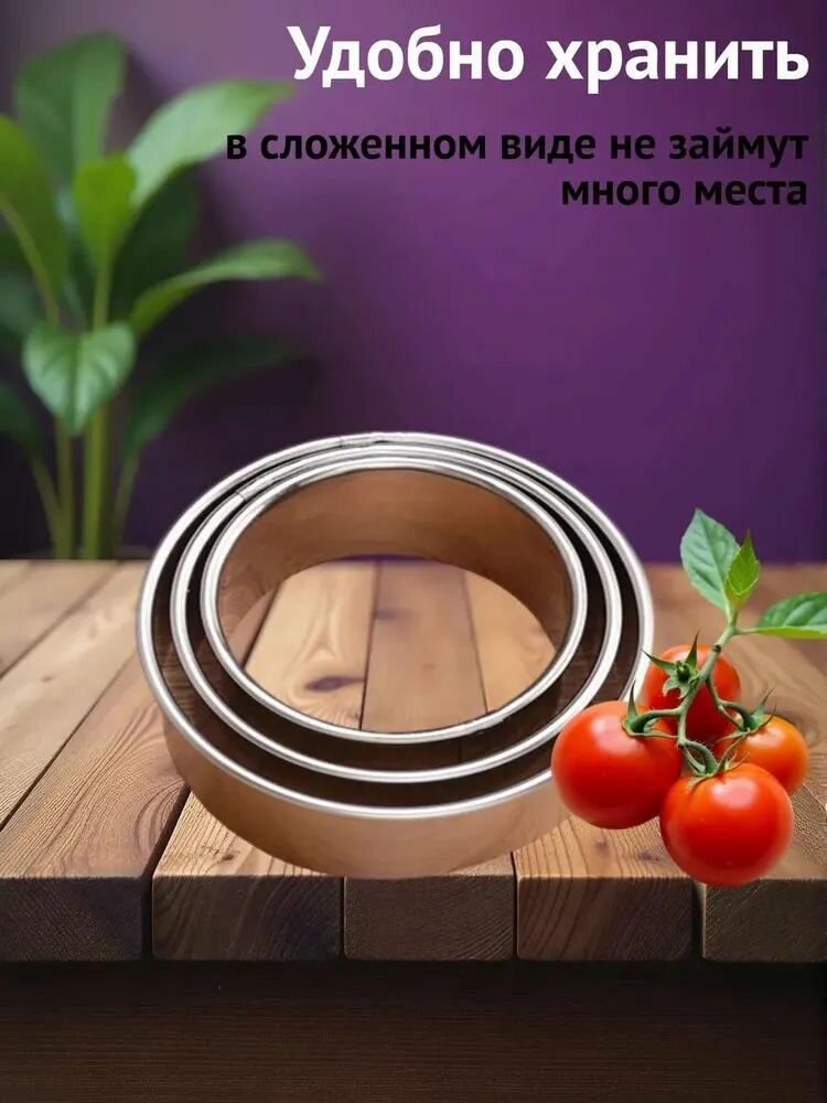Форма для вырубки теста 3 шт — фото 1