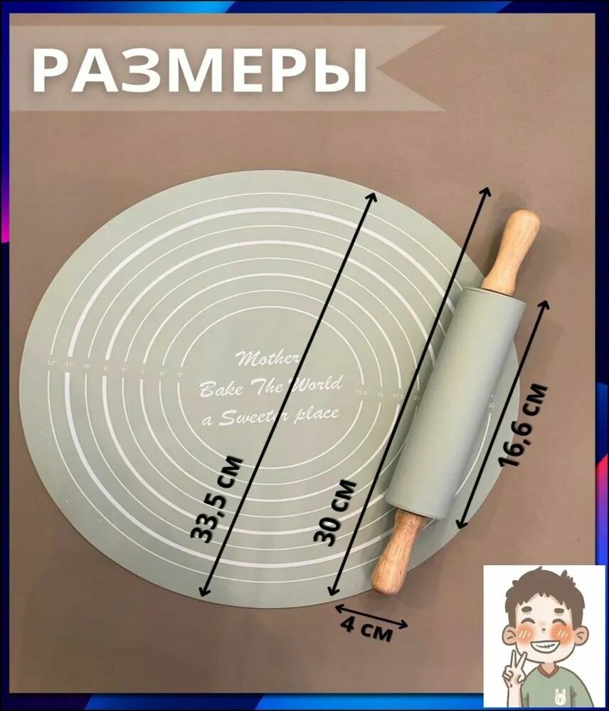 Скалка с крутящимися ручками