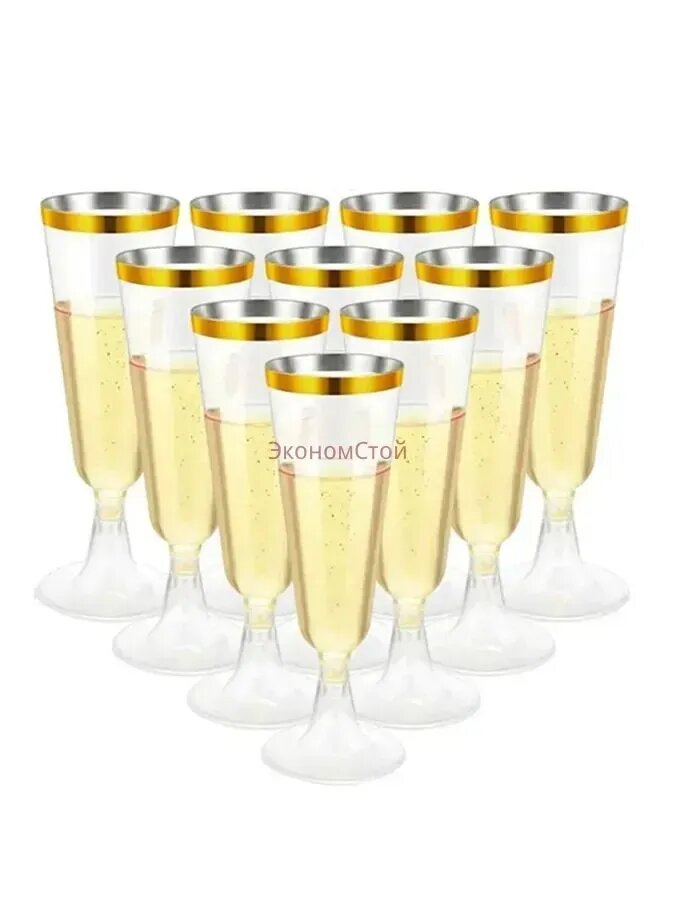 Набор из 10 одноразовых бокалов для шампанского, бокалов для коктейлей