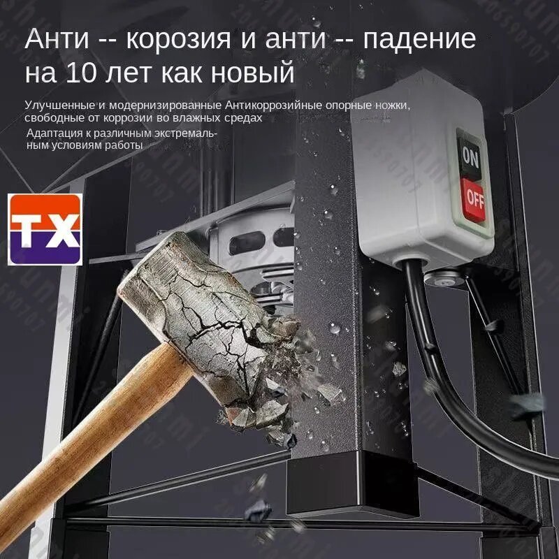 Кормоизмельчитель — фото 1