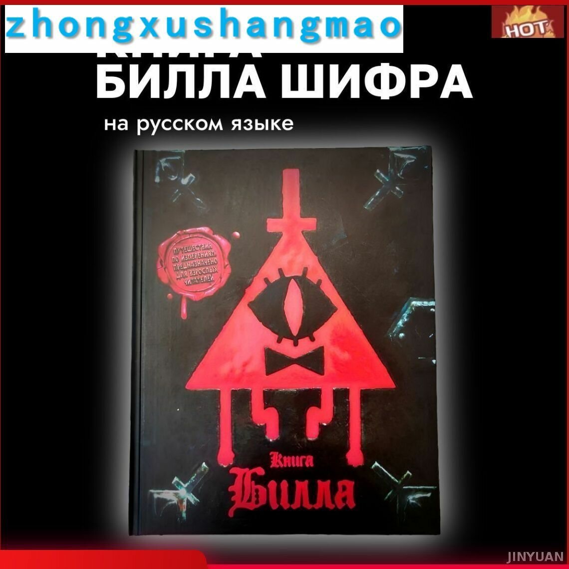Дневник личный