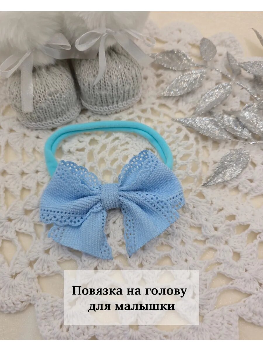 Повязка на голову Арт&Дизайн, для новорожденной девочки, хлопок с нейлоном, с бантиком, голубая