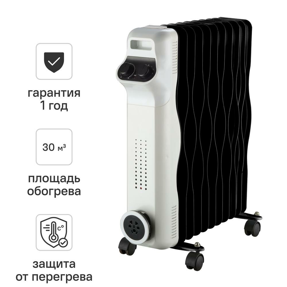 Масляный обогреватель Aurum AOR-1125-HMC с механическим термостатом 2500 Вт 11 секций цвет белый