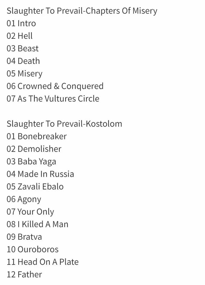 Slaughter To Prevail Альбом 4CD — фото 1