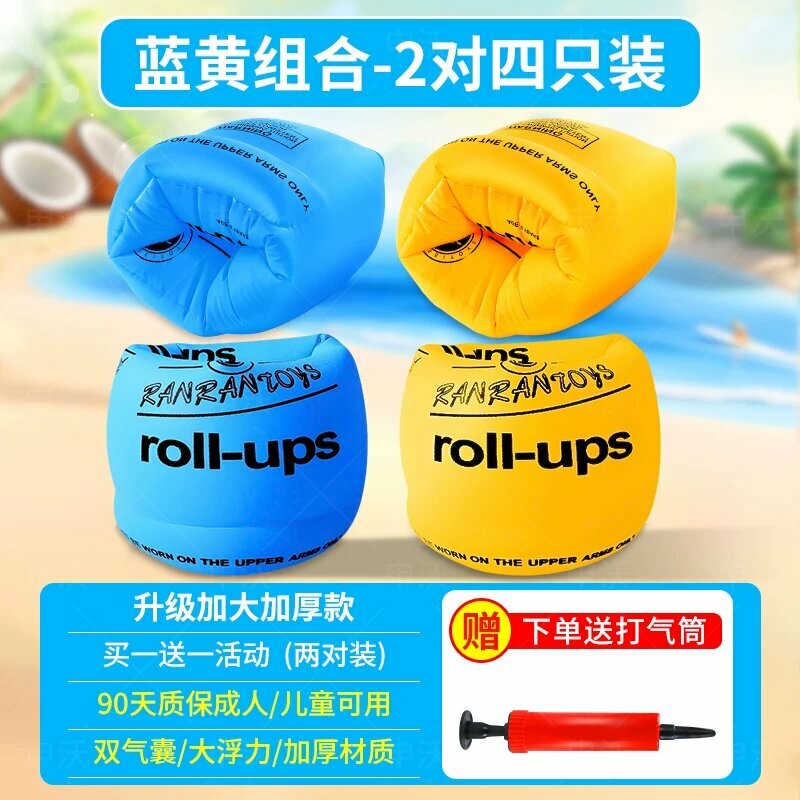 Children's Swimming Ring, Adult Water Sleeve, Inflatable Arm Ring, Adult and Baby Floatation Swim Sleeve, Swimming