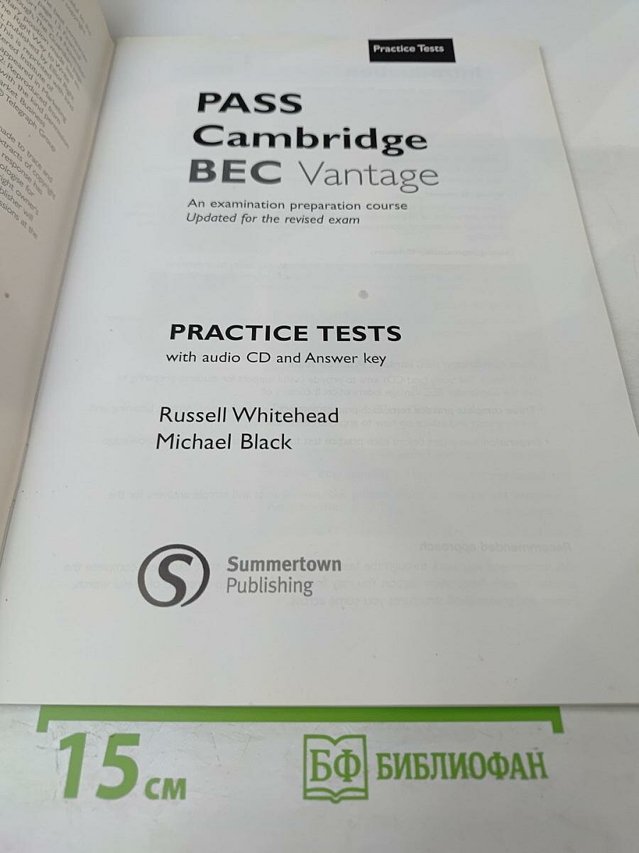 Pass Cambridge BEC Vantage Self-Study Practice Tests with Key — фото 1