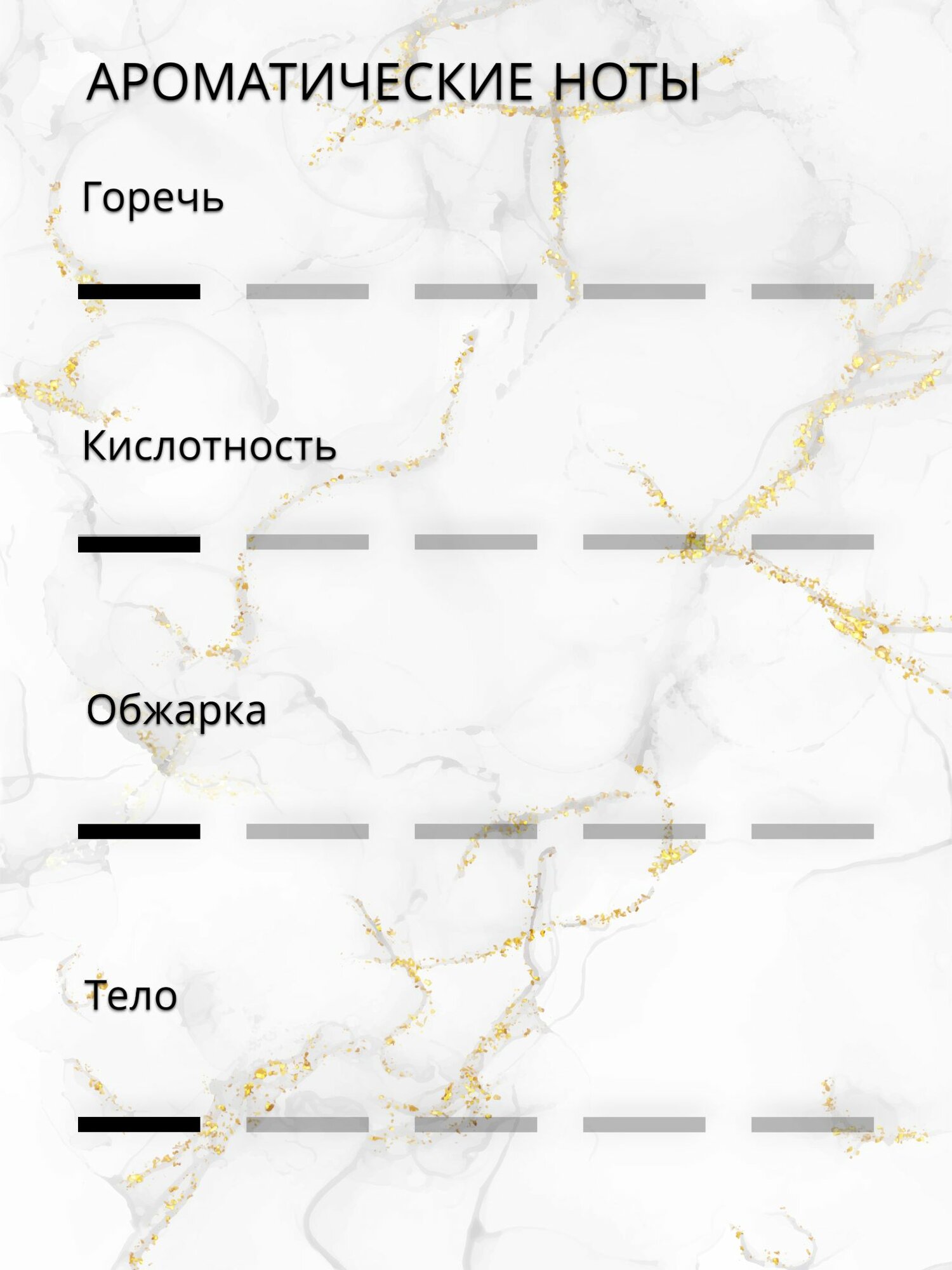 Кофе в капсулах Nespresso Volluto Decaffeinato без кофеина, 10 шт